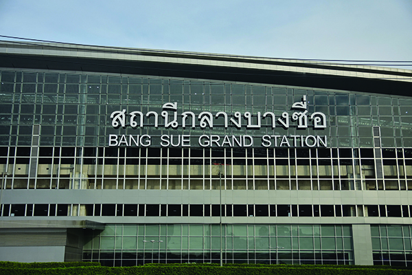 Red Line - State Railway of Thailand